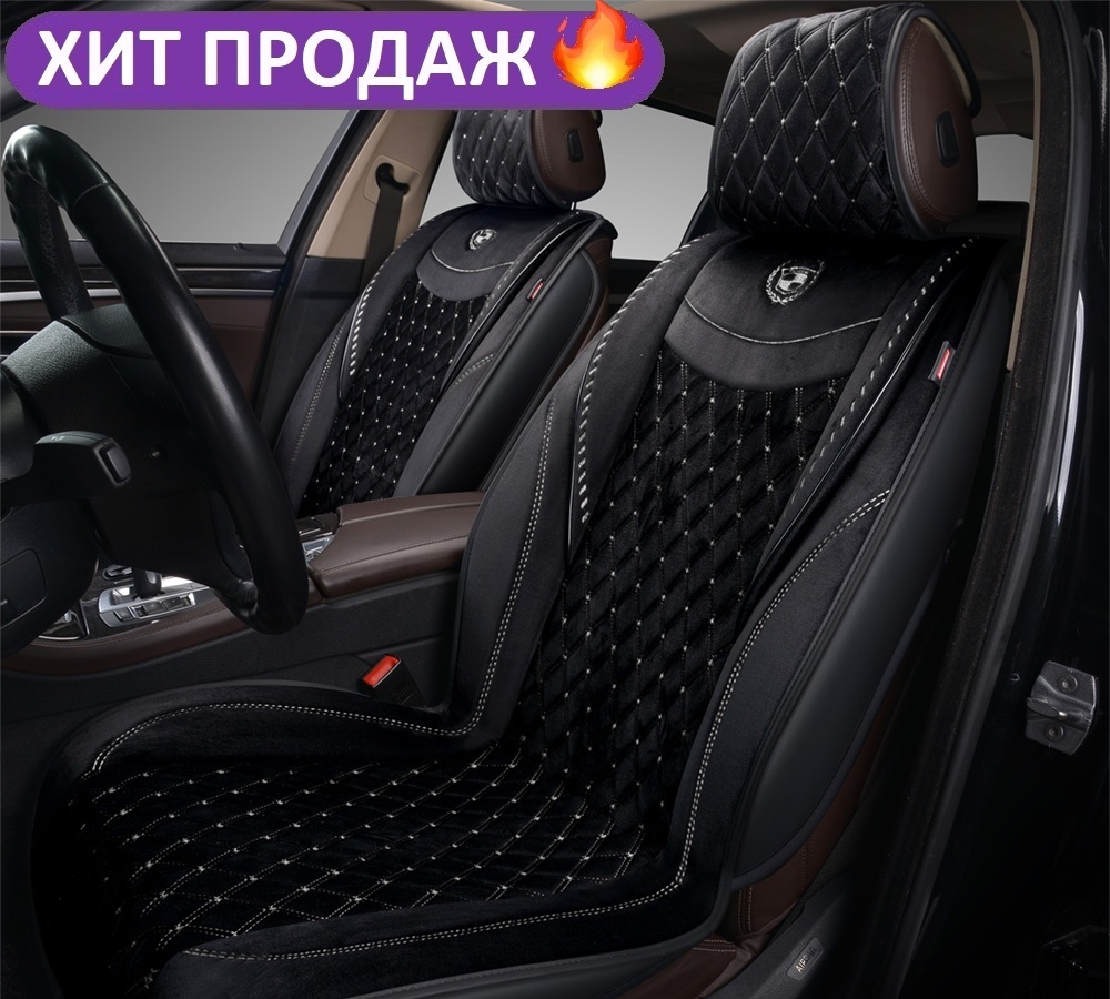 Характеристики Накидки на сидения автомобиля из алькантары / чехлы для ...