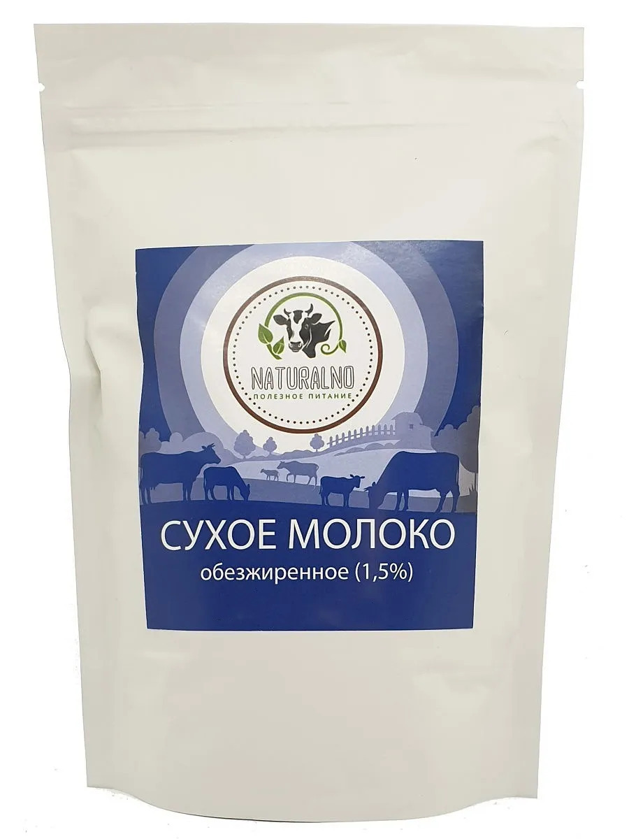 Сухое молоко обезжиренное 600 гр — купить в интернет-магазине OZON с ...