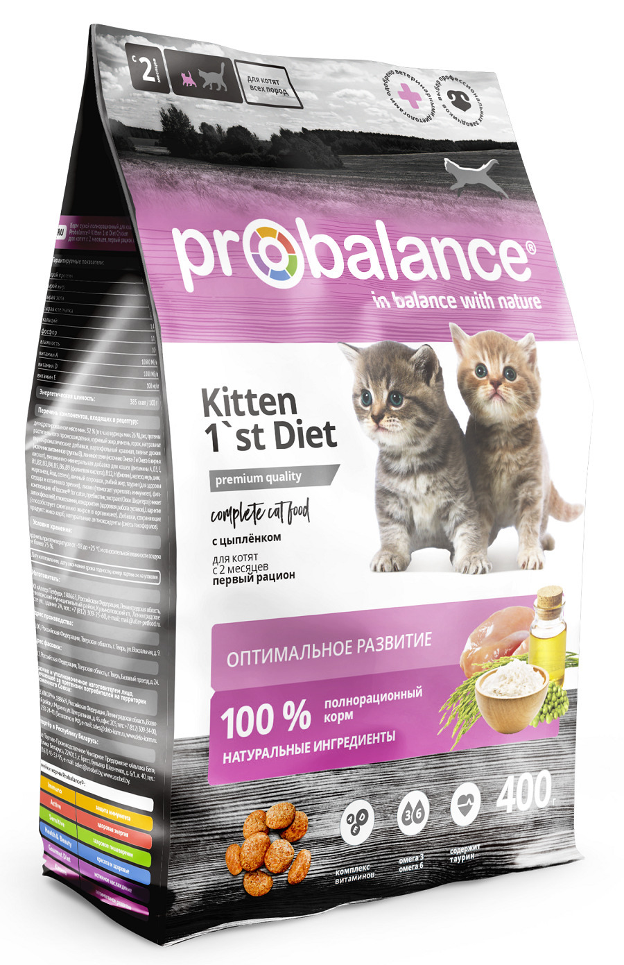 Probalance для Котят купить на OZON по низкой цене