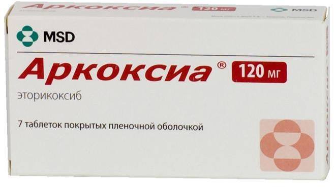 Аркоксиа, таблетки покрытые пленочной оболочкой 120 мг, 7 штук — купить ...