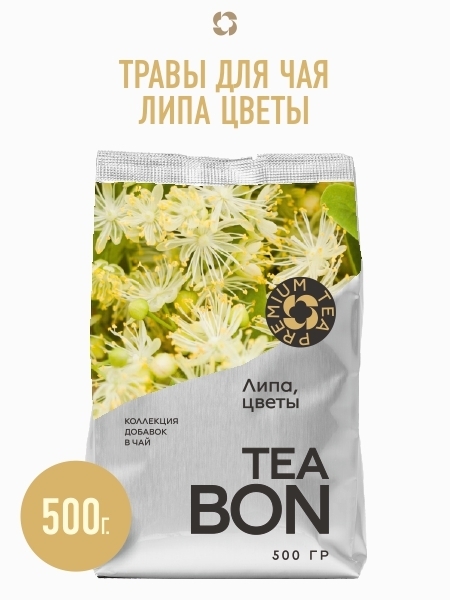 TEA BON, Травы для чая Липа цветы, 500гр. — купить в интернет-магазине ...