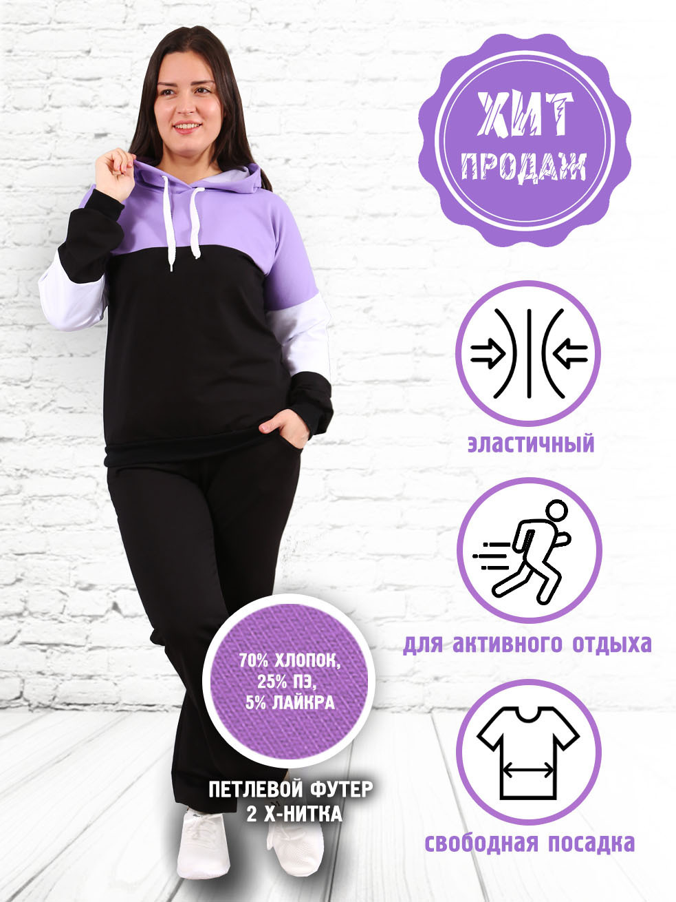 Спортивный костюм, Комплект одежды TOONTEX — купить в интернет-магазине OZON с быстрой доставкой