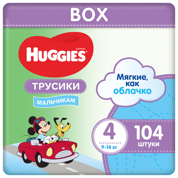 Huggies Disney Box – купить подгузники-трусики на OZON по выгодным ценам