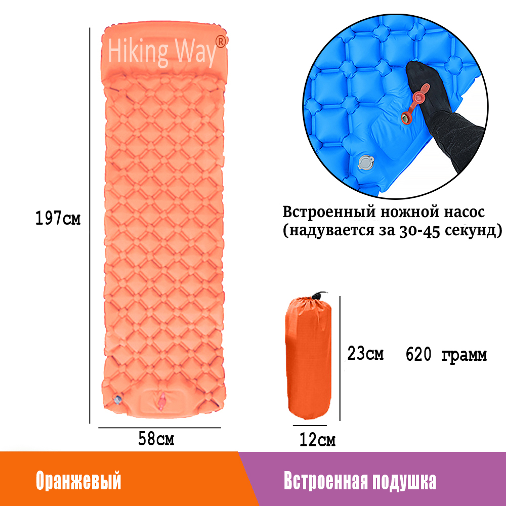 Надувные Матрасы Для Палатки – купить в интернет-магазине OZON по ...