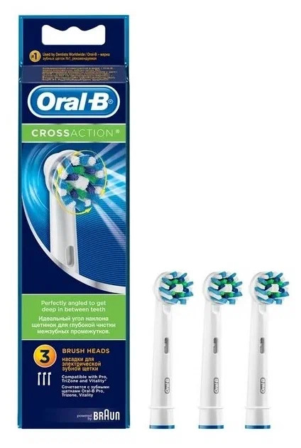 Oral-B Cross Action Clean Maximiser-cменные насадки для электрических зубных щеток, 3 шт ...