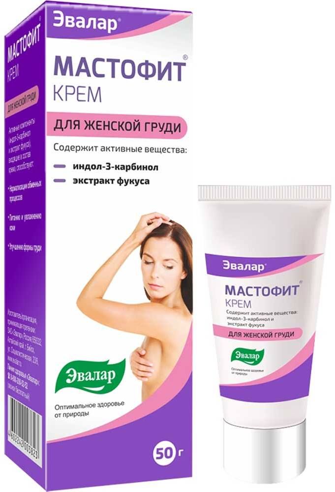 Мастофит-Эвалар, крем, 50 г — купить в интернет-аптеке OZON. Инструкции ...