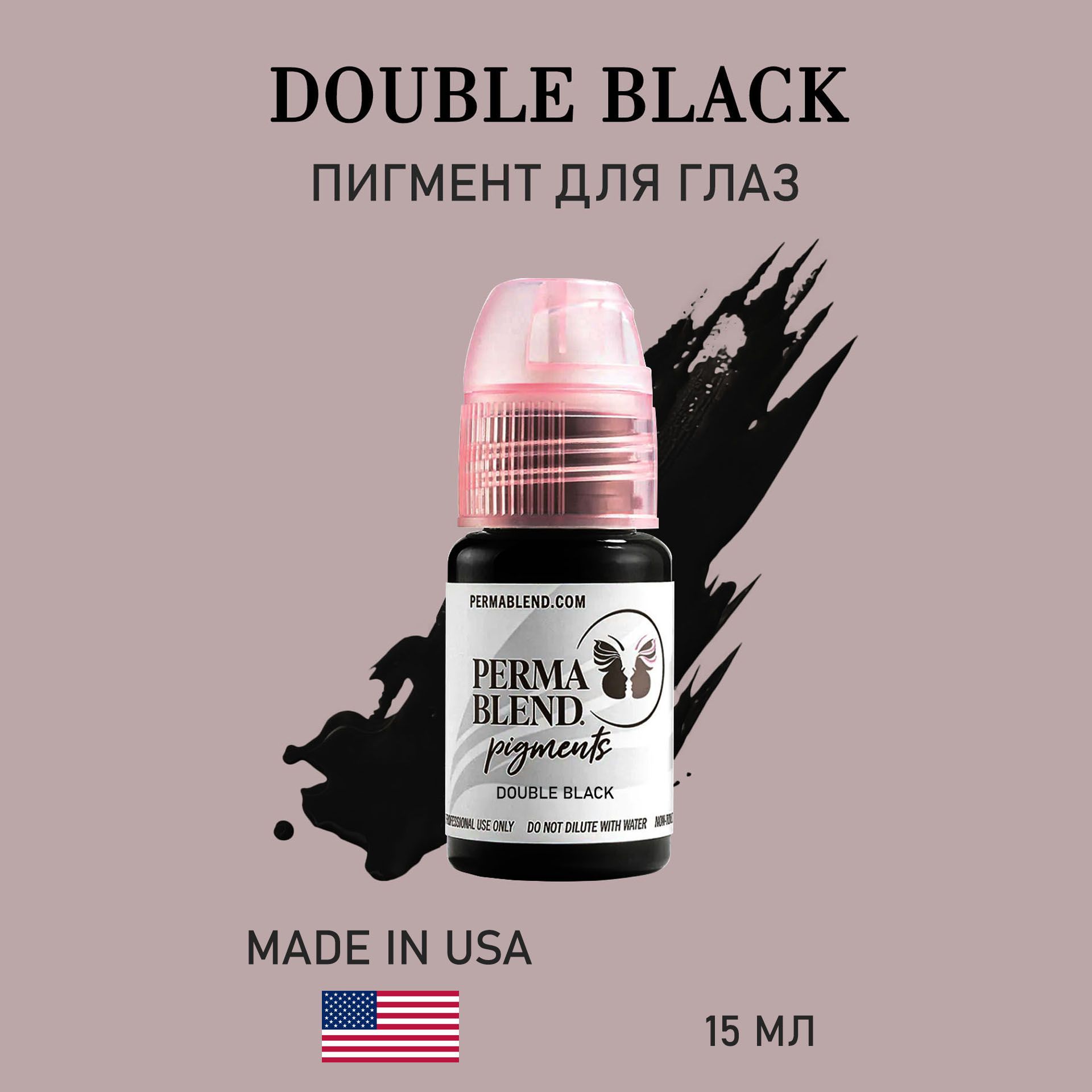 Perma Blend Black Beauty купить на OZON по низкой цене