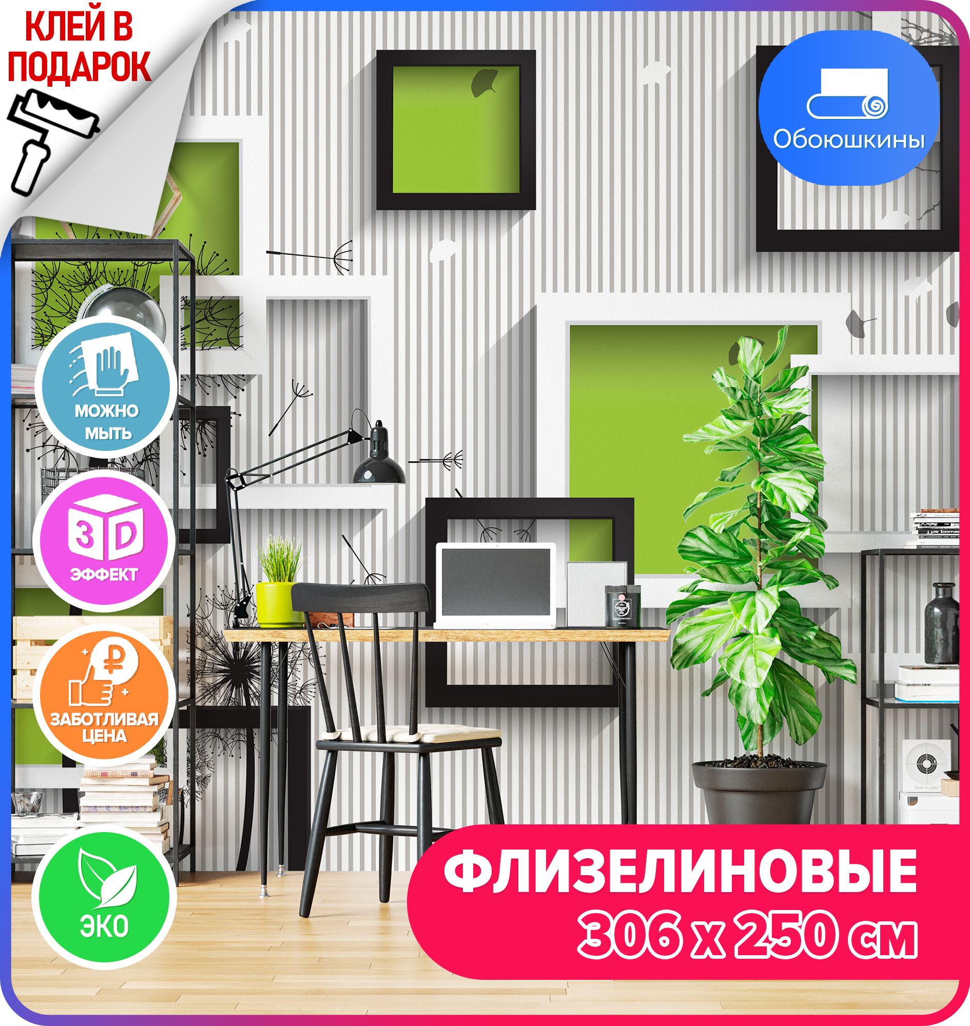 Картины 5Д 3Д – купить в интернет-магазине OZON по низкой цене