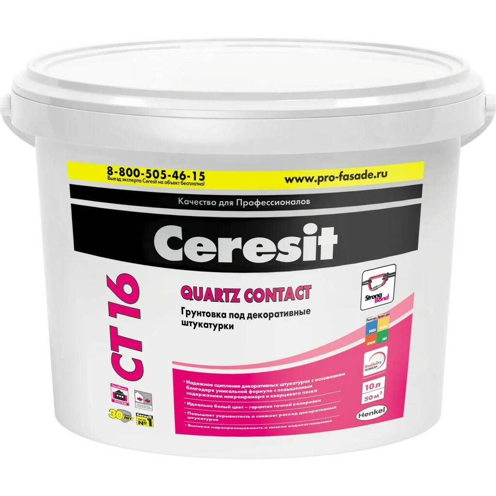Грунтовка Ceresit Ct16 – купить в интернет-магазине OZON по низкой цене