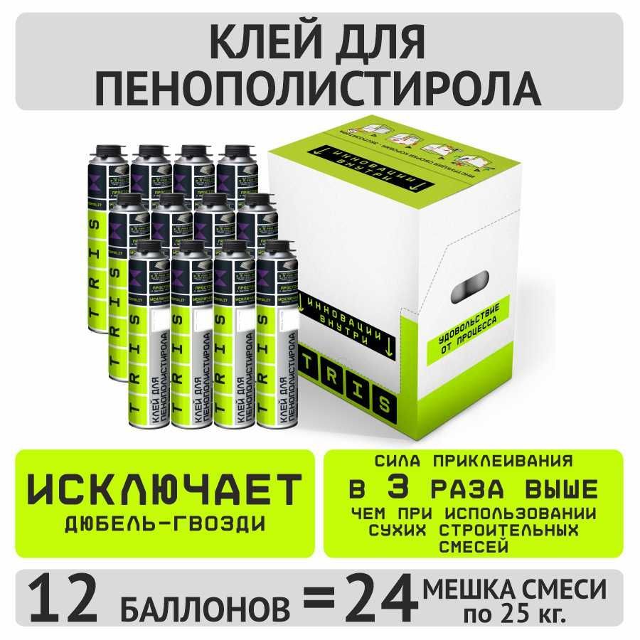 Клей-Пена купить на OZON по низкой цене