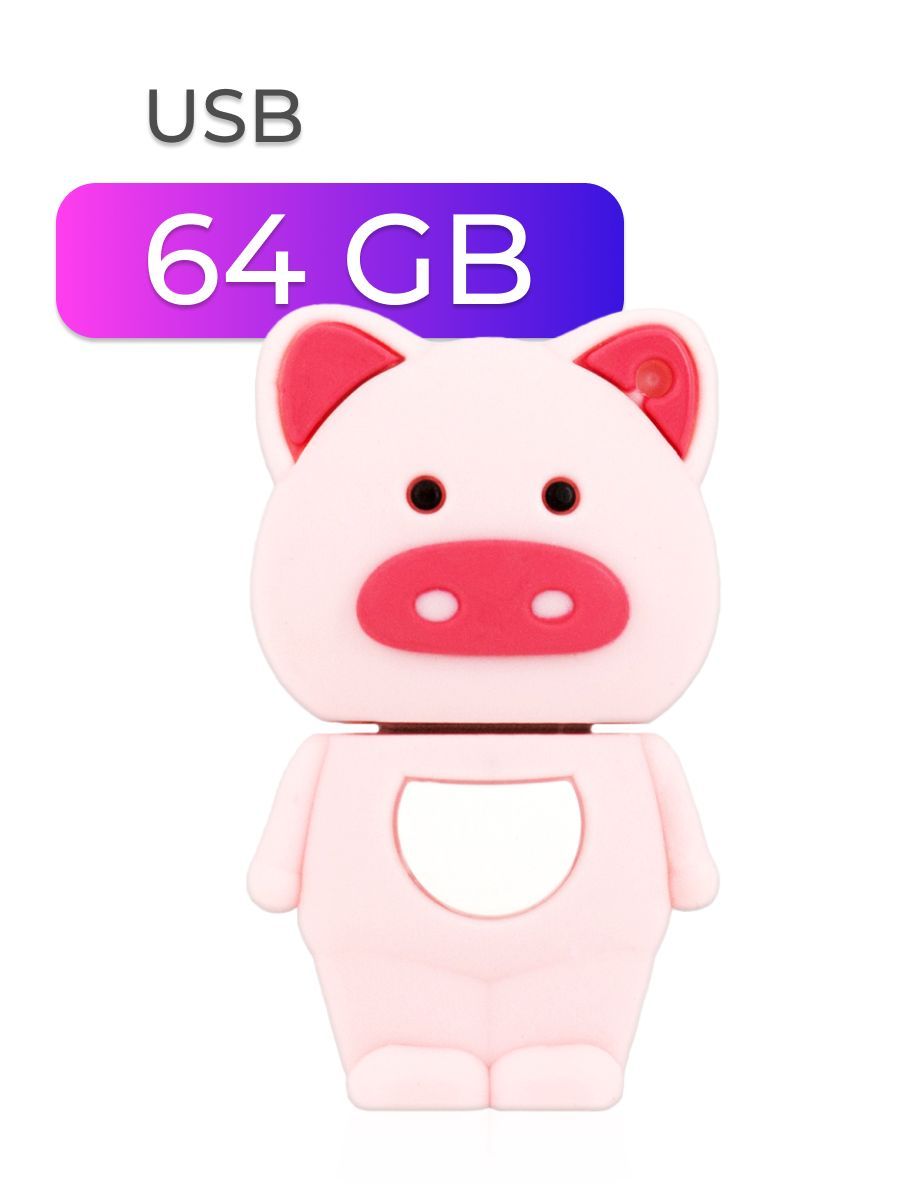 USB-флеш-накопитель ACHILLES NO WEAK ZONES Сувенирная USB Флешка 64 ГБ ...