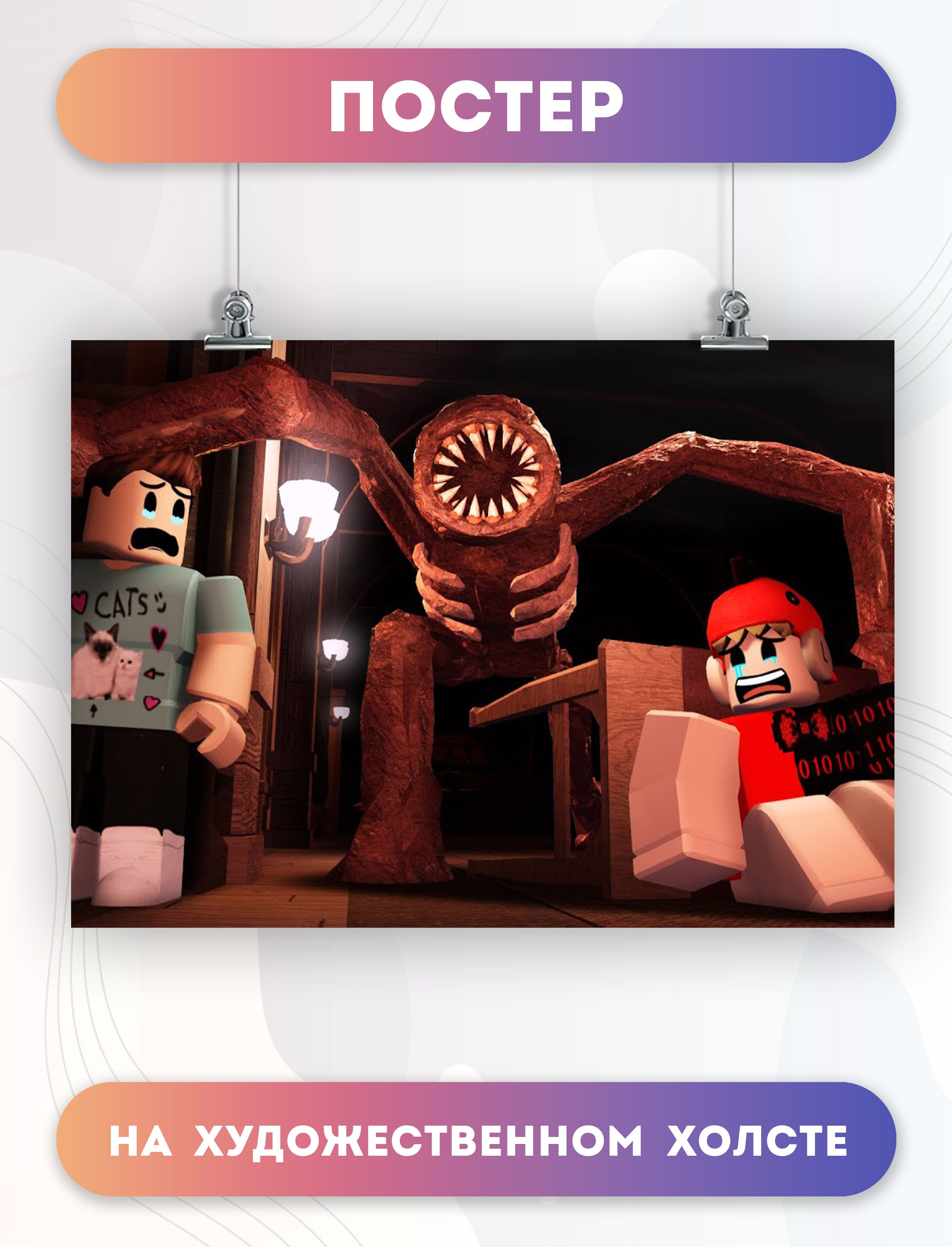 Наклейки Doors Roblox – купить в интернет-магазине OZON по низкой цене