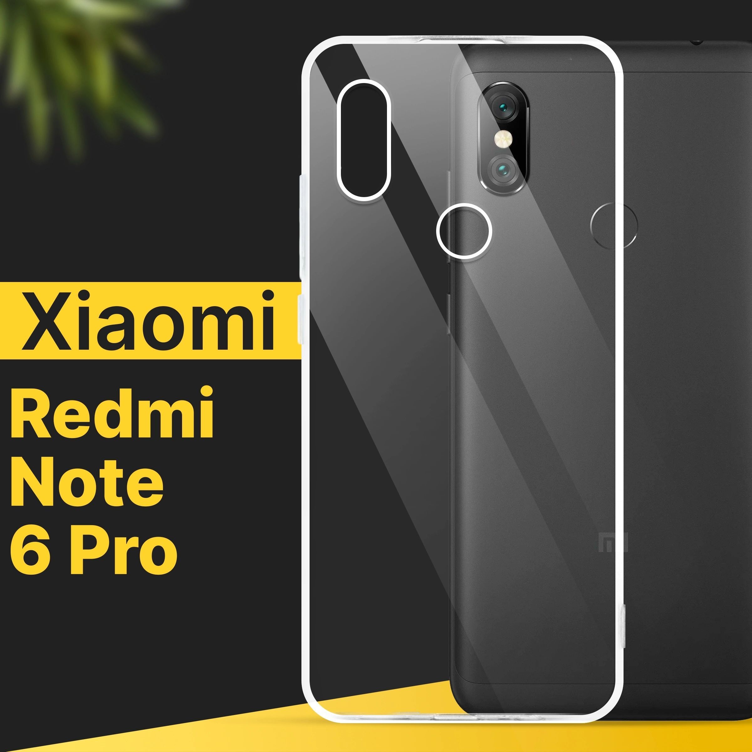 Redmi note 6 pro cover store