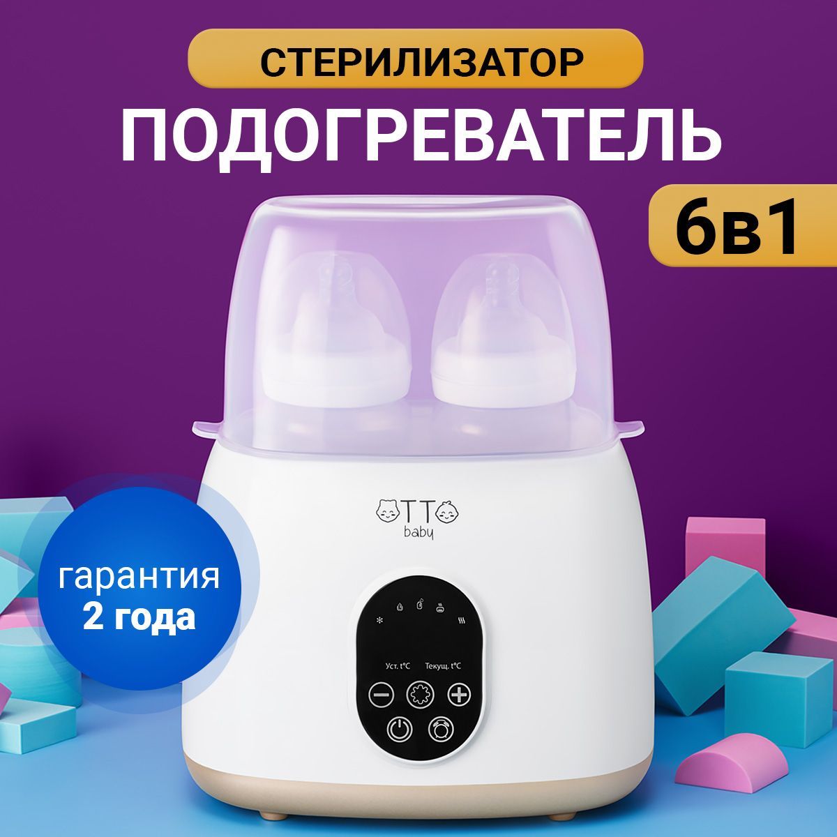 Соска Для – купить в интернет-магазине OZON по выгодной цене