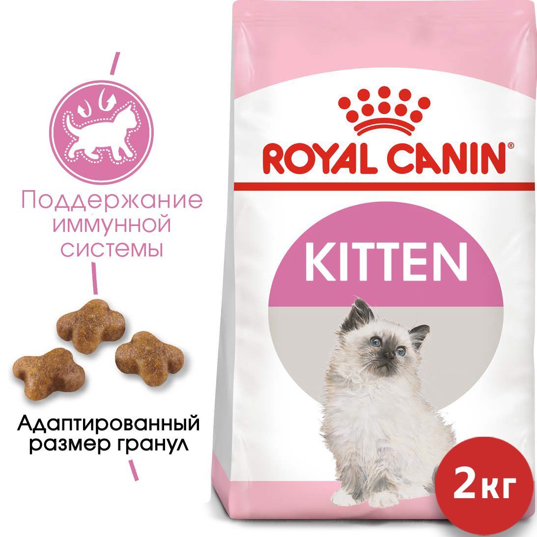 Роял Канин Для Бурманских Кошек купить на OZON по низкой цене