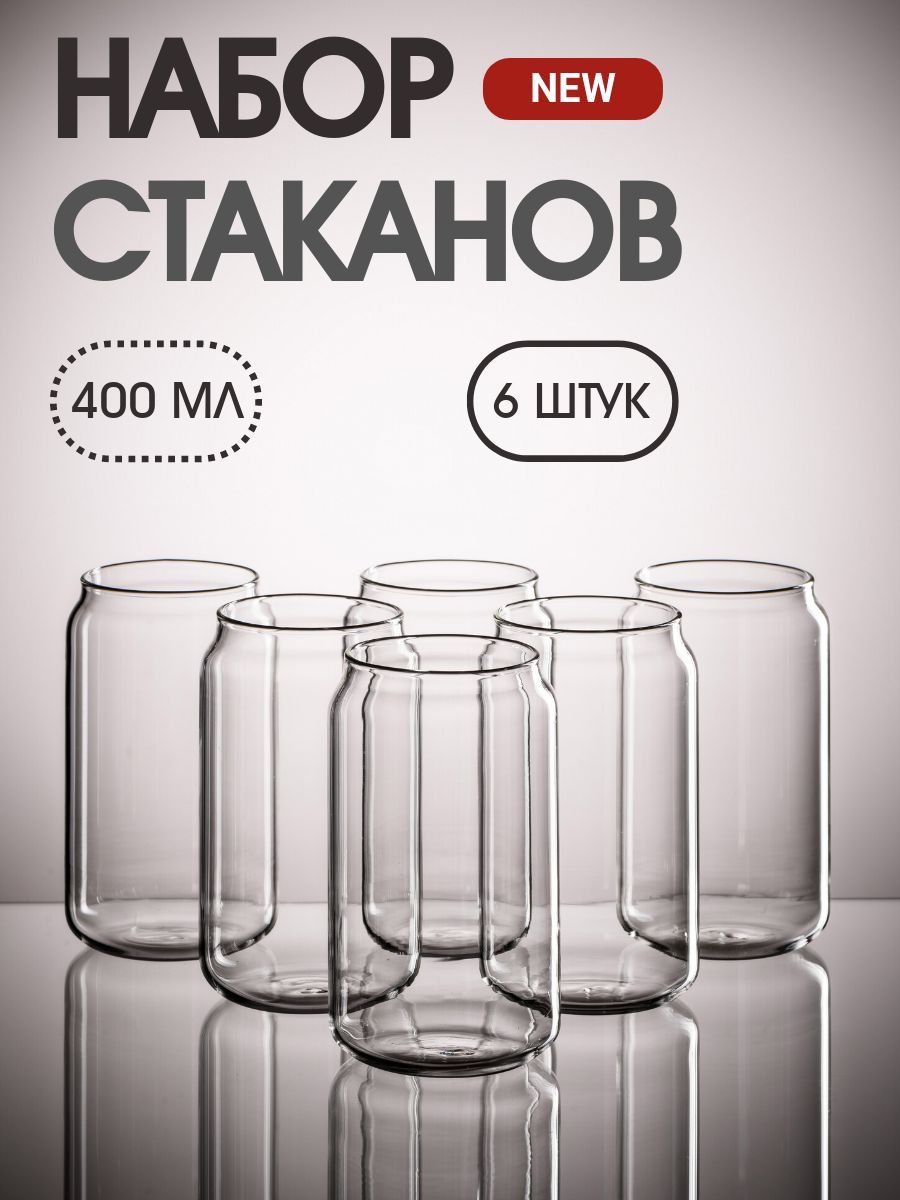 Баночки Для Кофе И Чая – купить в интернет-магазине OZON по выгодной цене