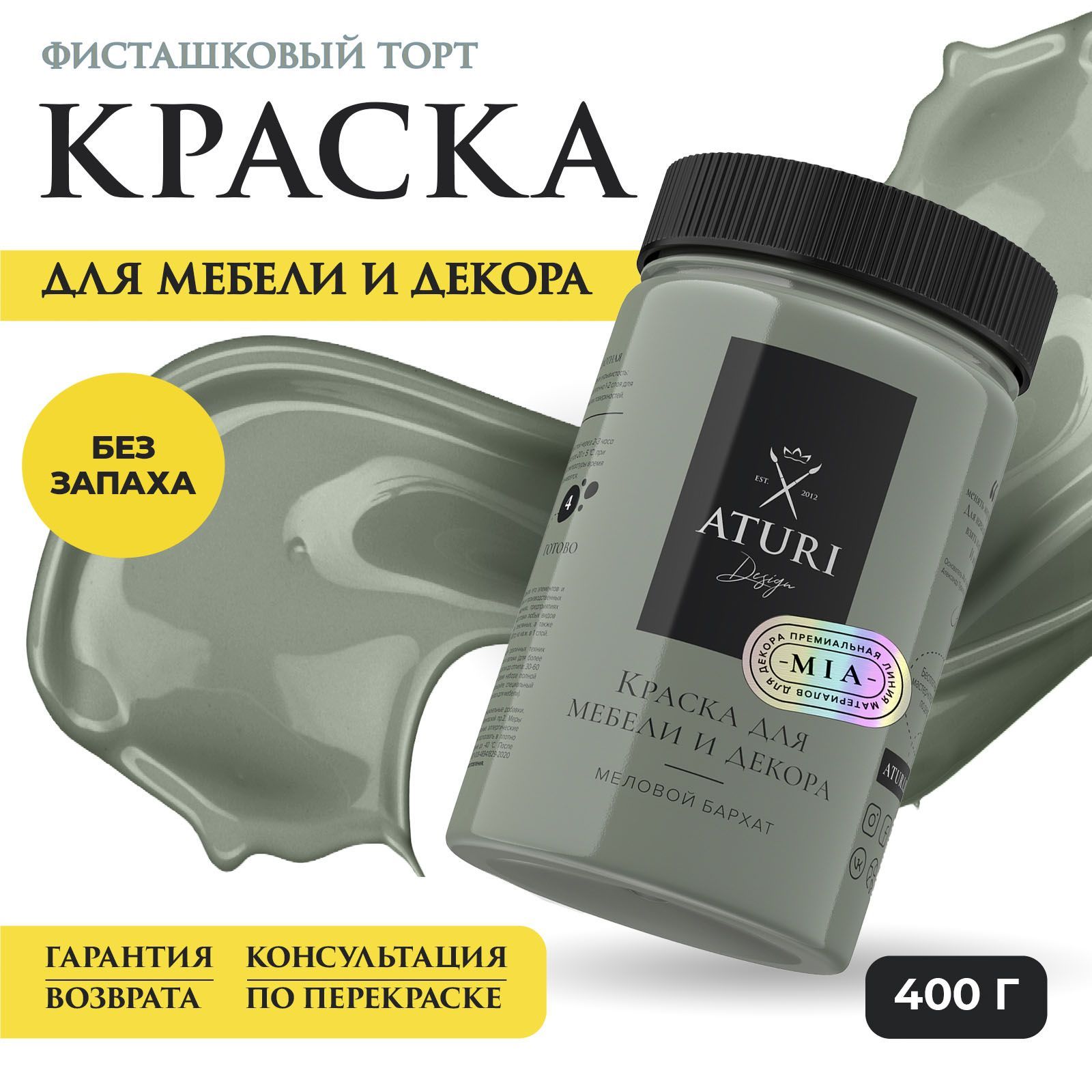 Меловая Краска для Плитки в Ванной купить на OZON по низкой цене