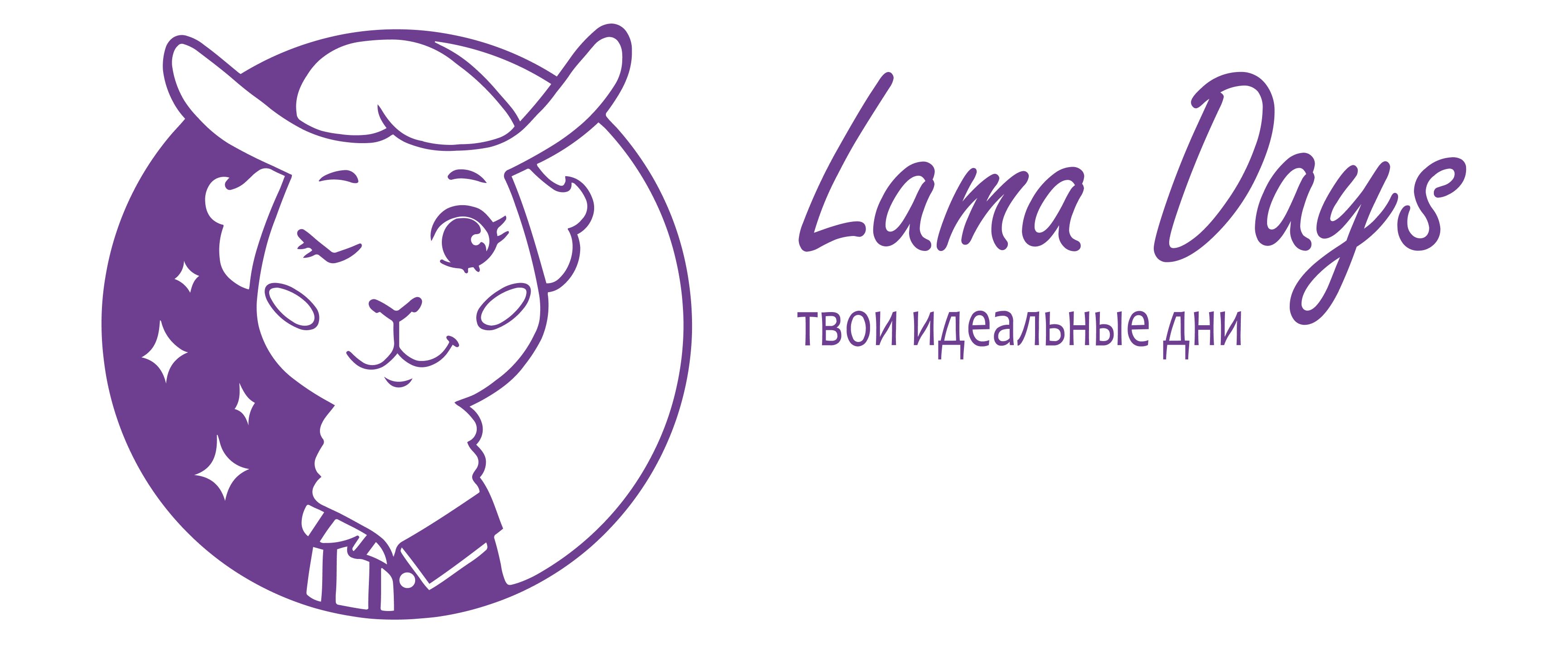 Lama Days — купить товары Lama Days в интернет-магазине OZON