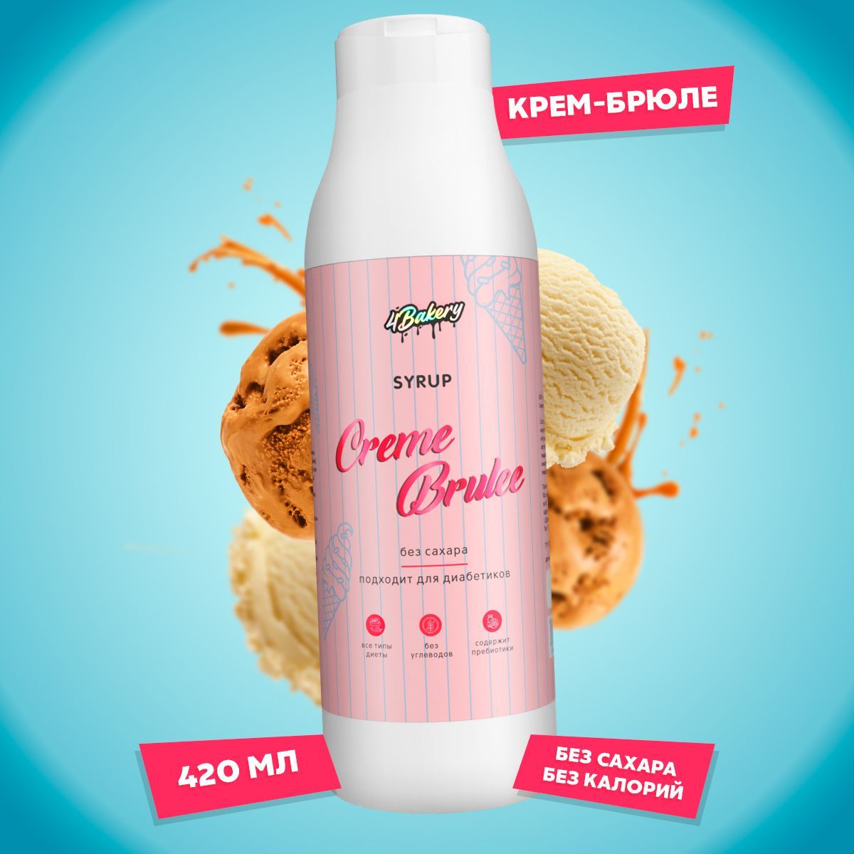 4 Bakery – купить в интернет-магазине OZON по низкой цене