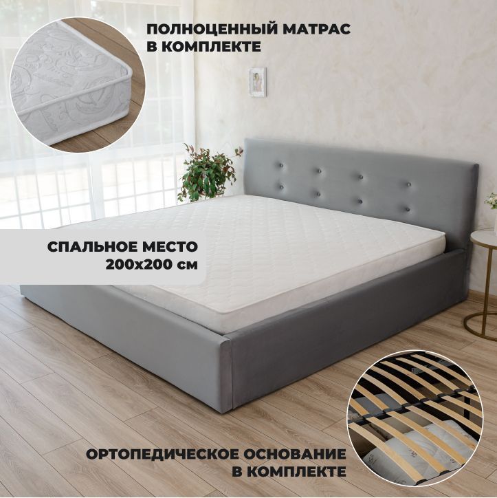 Кровать 200Х200 купить на OZON по низкой цене