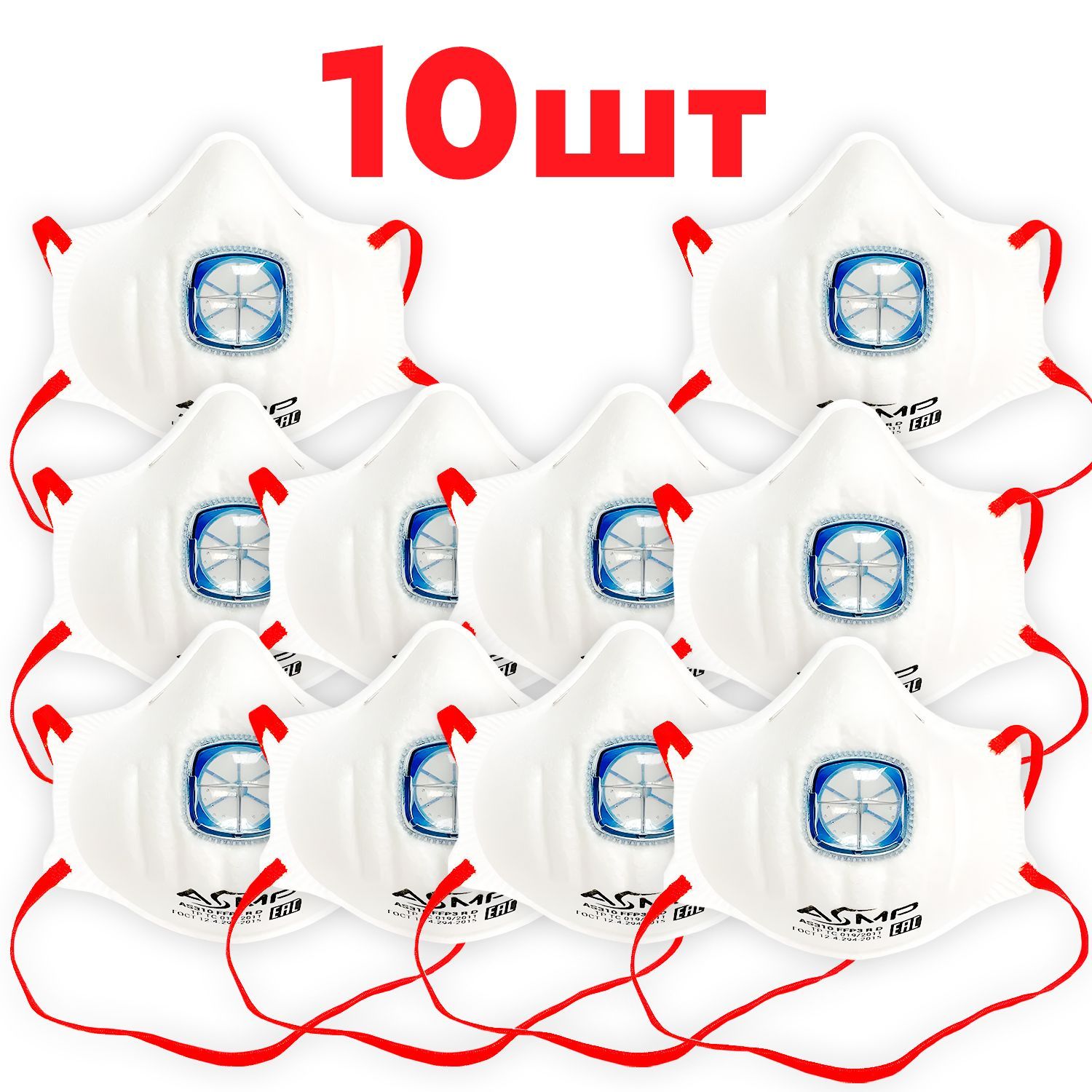 Респиратор Ffp3 Asmp – купить в интернет-магазине OZON по низкой цене