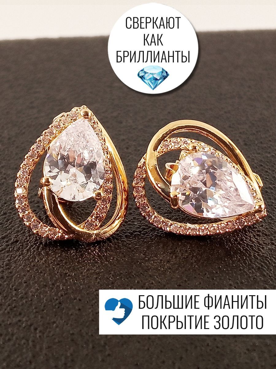 Клипсы для Ушей Женские купить на OZON по низкой цене