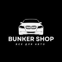 BUNKER SHOP — купить товары BUNKER SHOP в интернет-магазине OZON