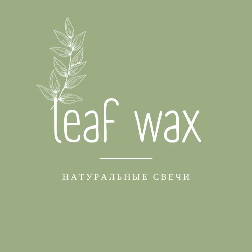 Leaf Wax — купить товары Leaf Wax в интернет-магазине OZON