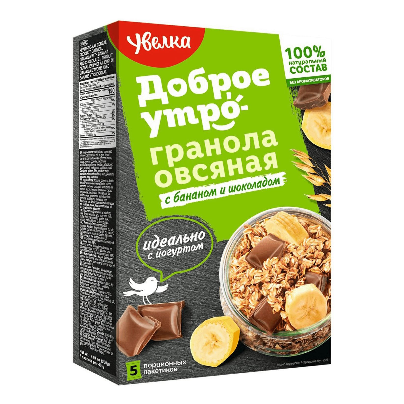 Увелка Гранола – купить в интернет-магазине OZON по низкой цене