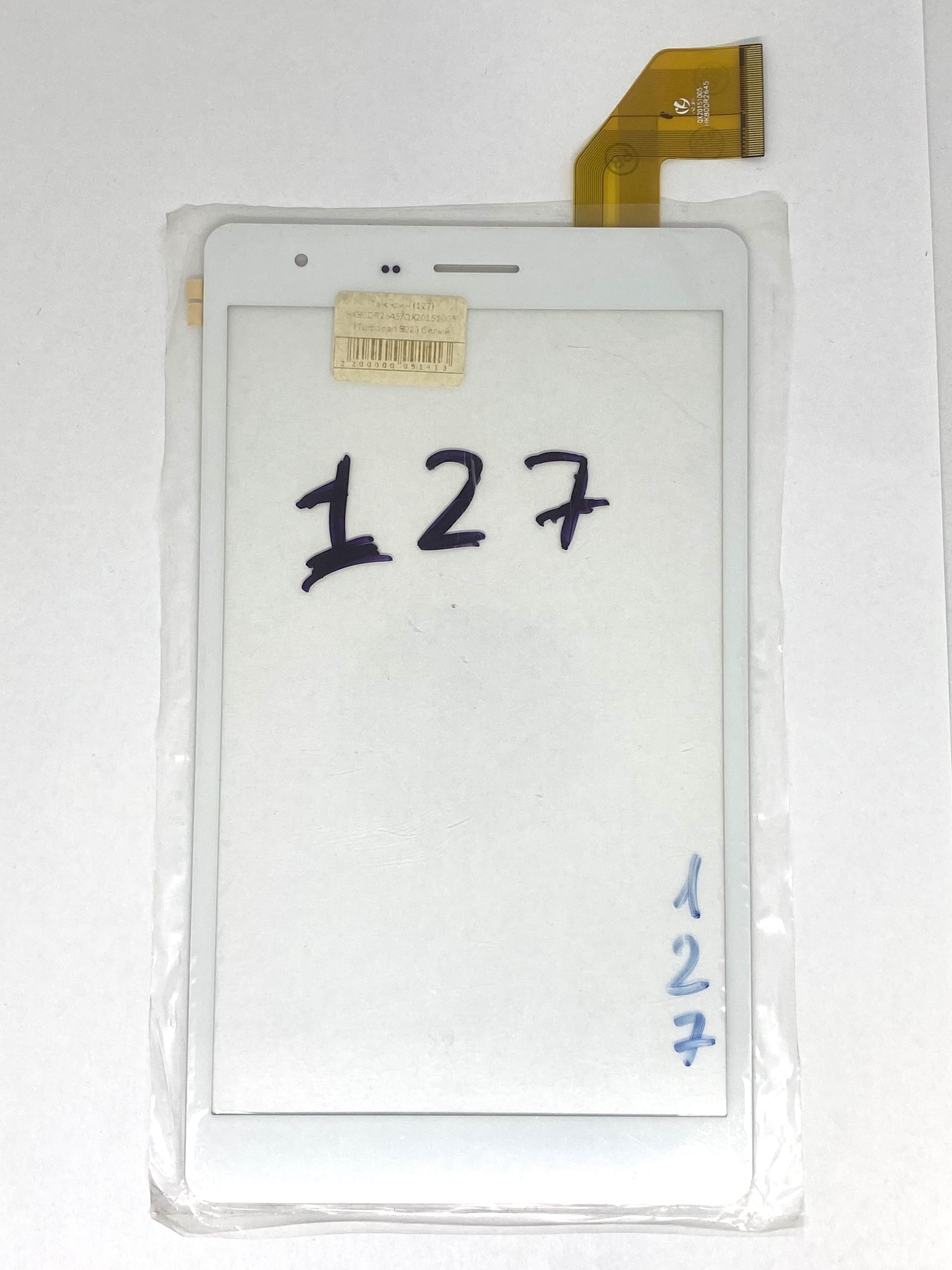 Turbopad 802I – купить в интернет-магазине OZON по низкой цене