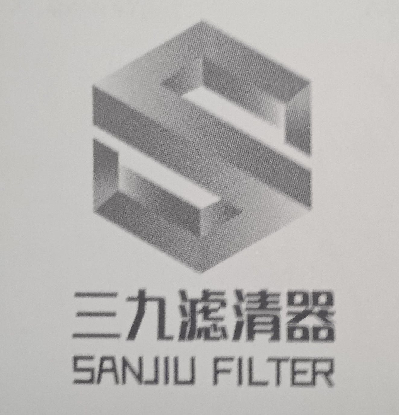 Sanjiu Filter — купить товары Sanjiu Filter в интернет-магазине OZON