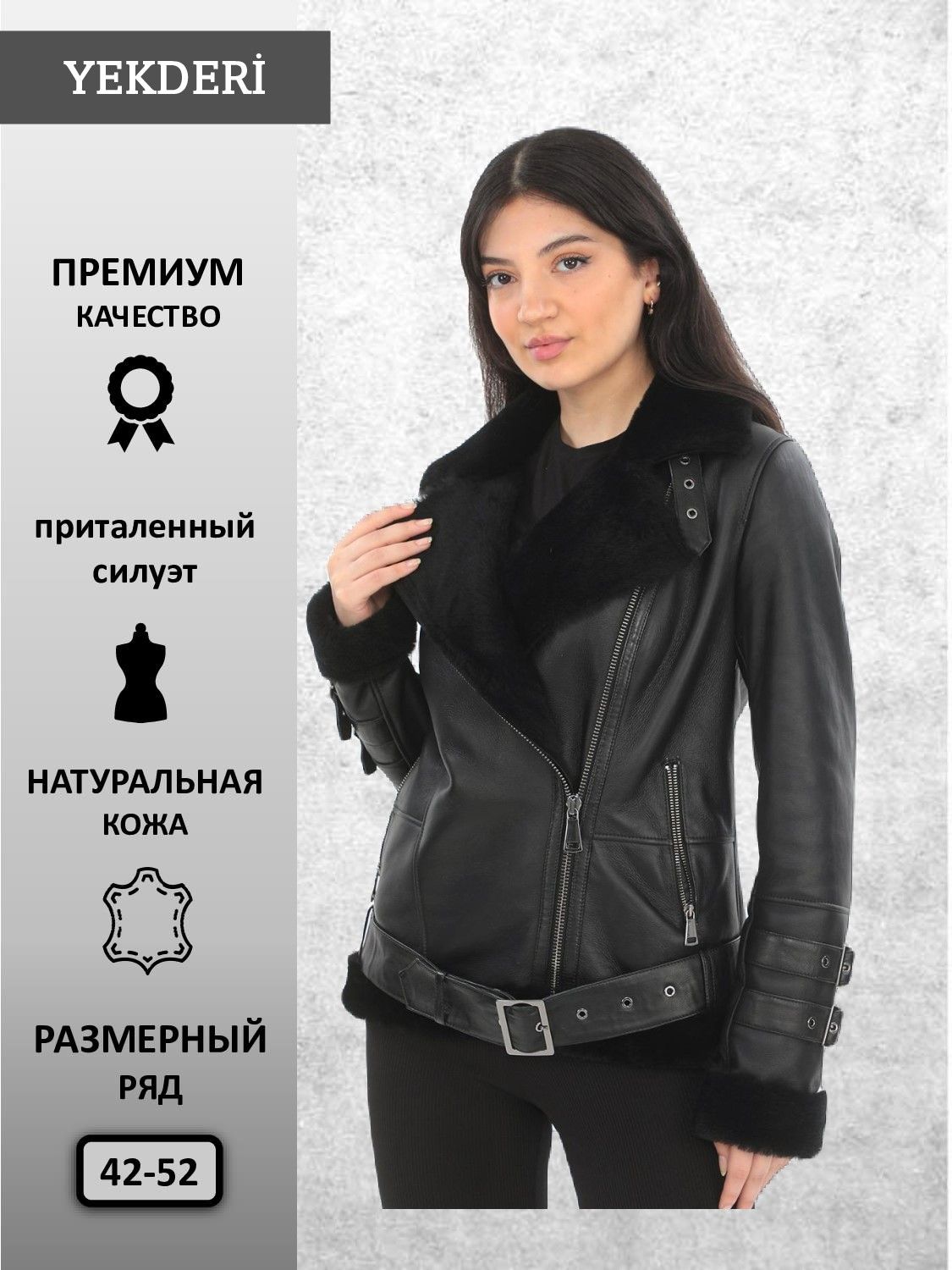 Дубленки женские турецкие — купить в интернет-магазине OZON по выгодной ...