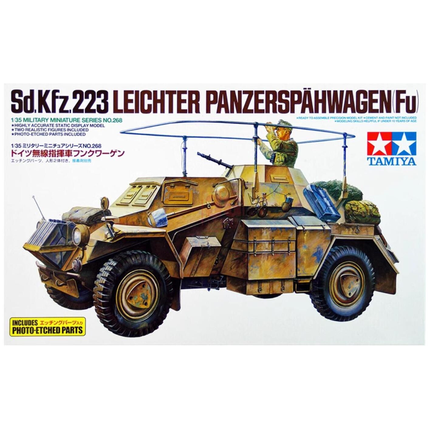 Комплект военной модели Tamiya 35268 1/35 немецкий бронированный ...