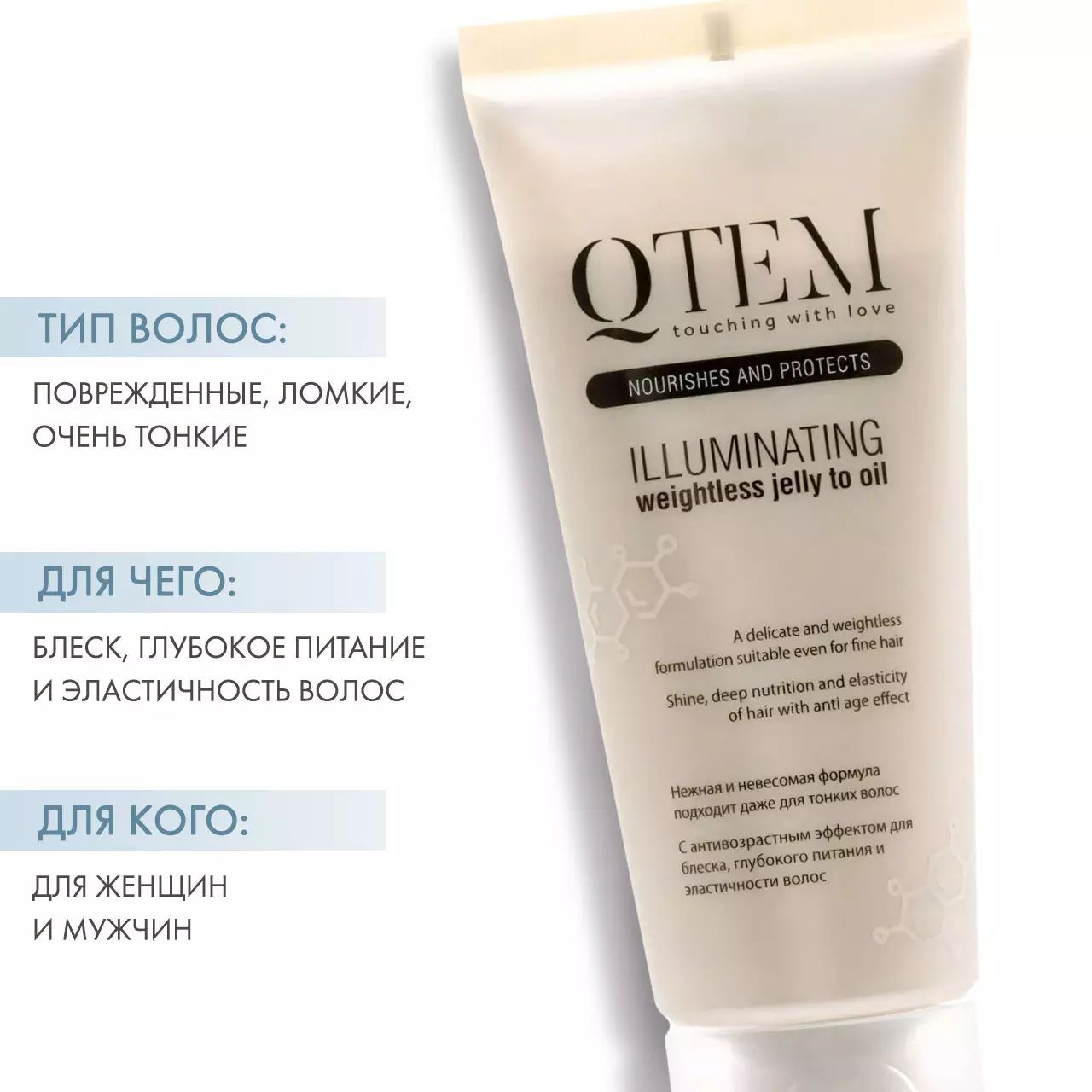 Qtem — купить товары Qtem в интернет-магазине OZON