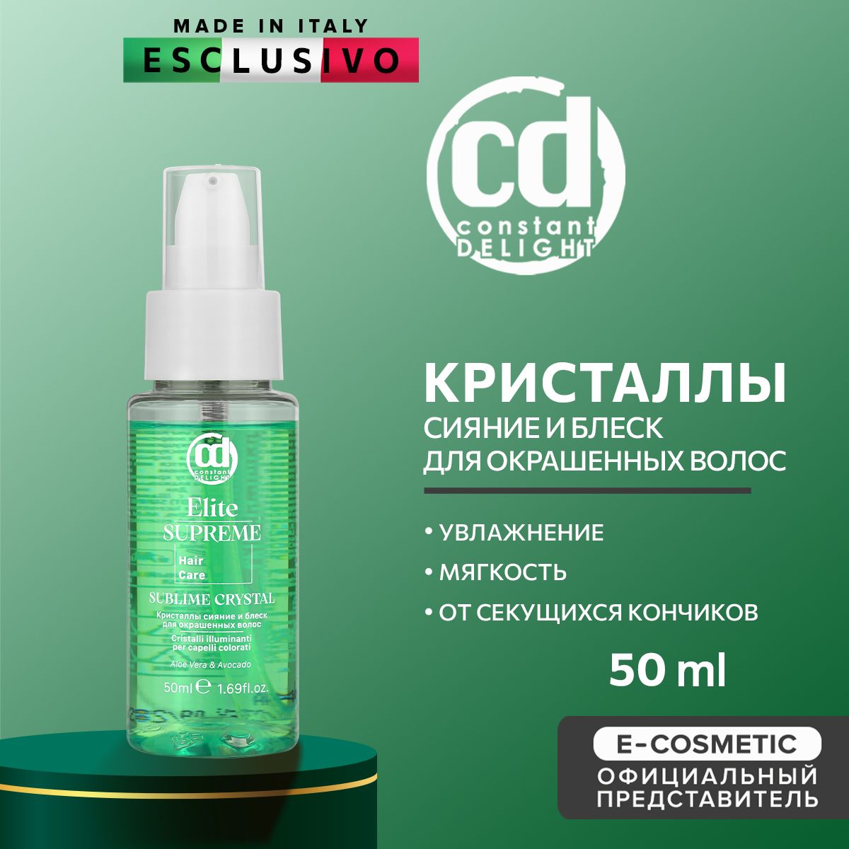 Constant Delight Elite Supreme – купить уход за волосами на OZON