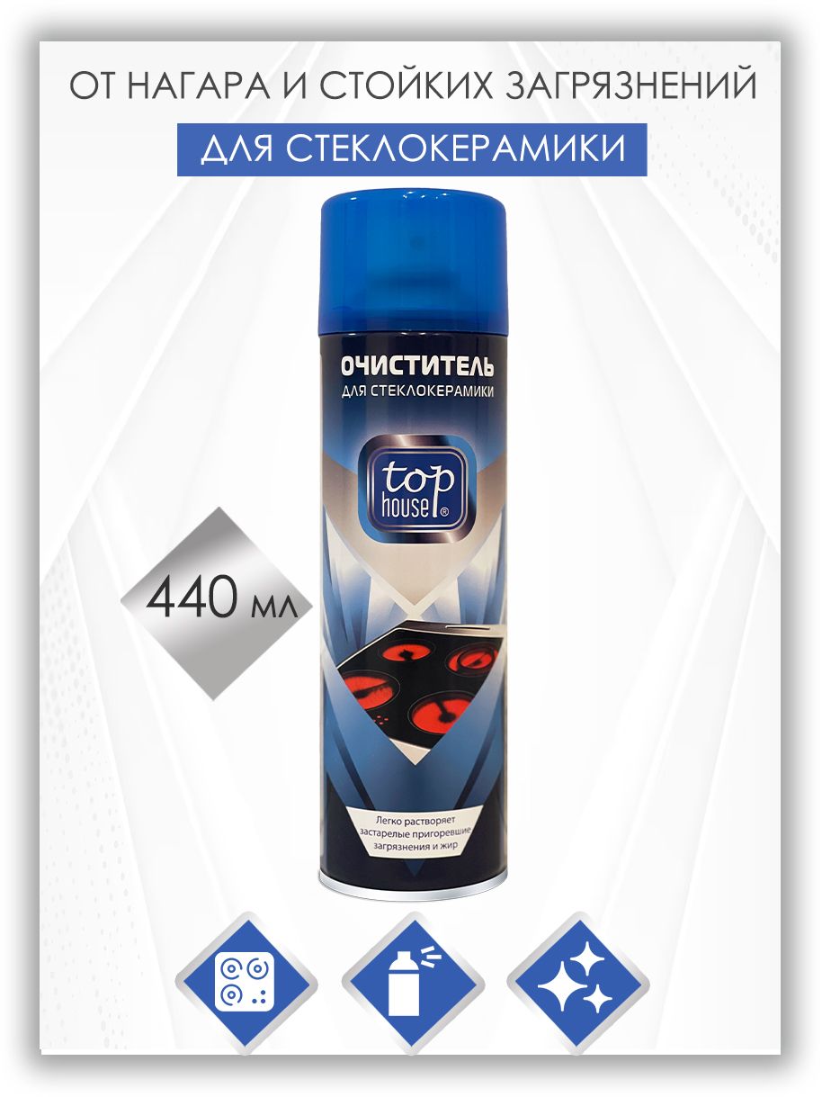 Средство для Стеклокерамических Плит Top House – купить в интернет ...