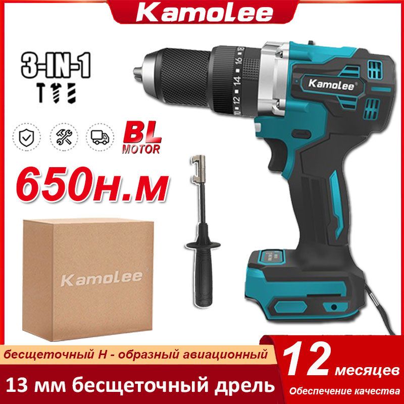 13 мм супердрель бесщеточный двигатель 650N большой крутящий момент ...