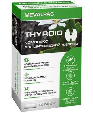 Mevalpas thyroid/ мевалпас тироид 30 капсул - купить с доставкой по выгодным ценам в интернет ...