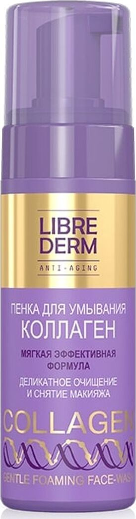 Пенка для умывания Librederm Коллаген, 160 мл — купить в интернет ...