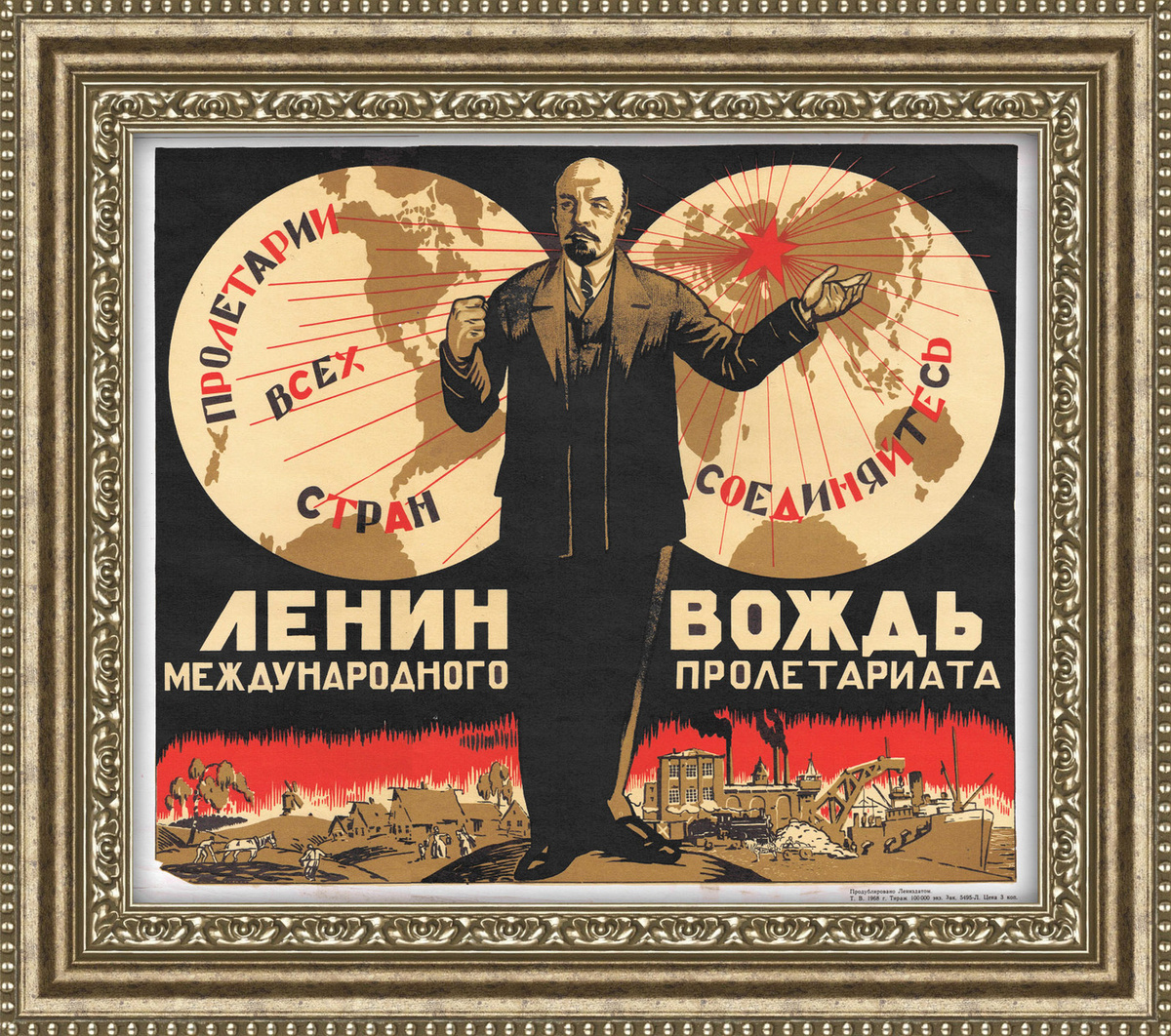 Пролетарии всех стран, соединяйтесь! Плакат СССР, 1968 год — купить в ...