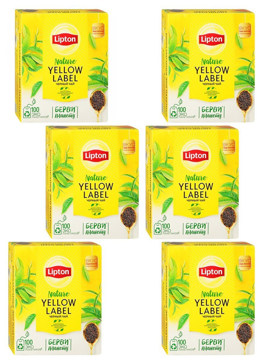 Чай Lipton традиционный 100 пакетиков (6 шт.) — купить в интернет ...