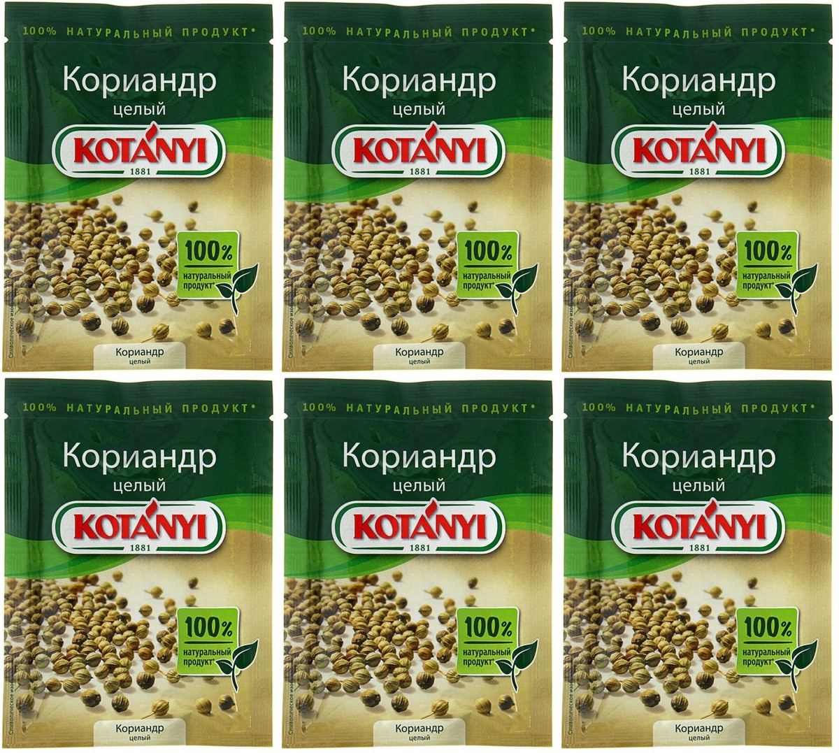 Кориандр Kotanyi целый, набор: 6 штук — купить в интернет-магазине OZON ...