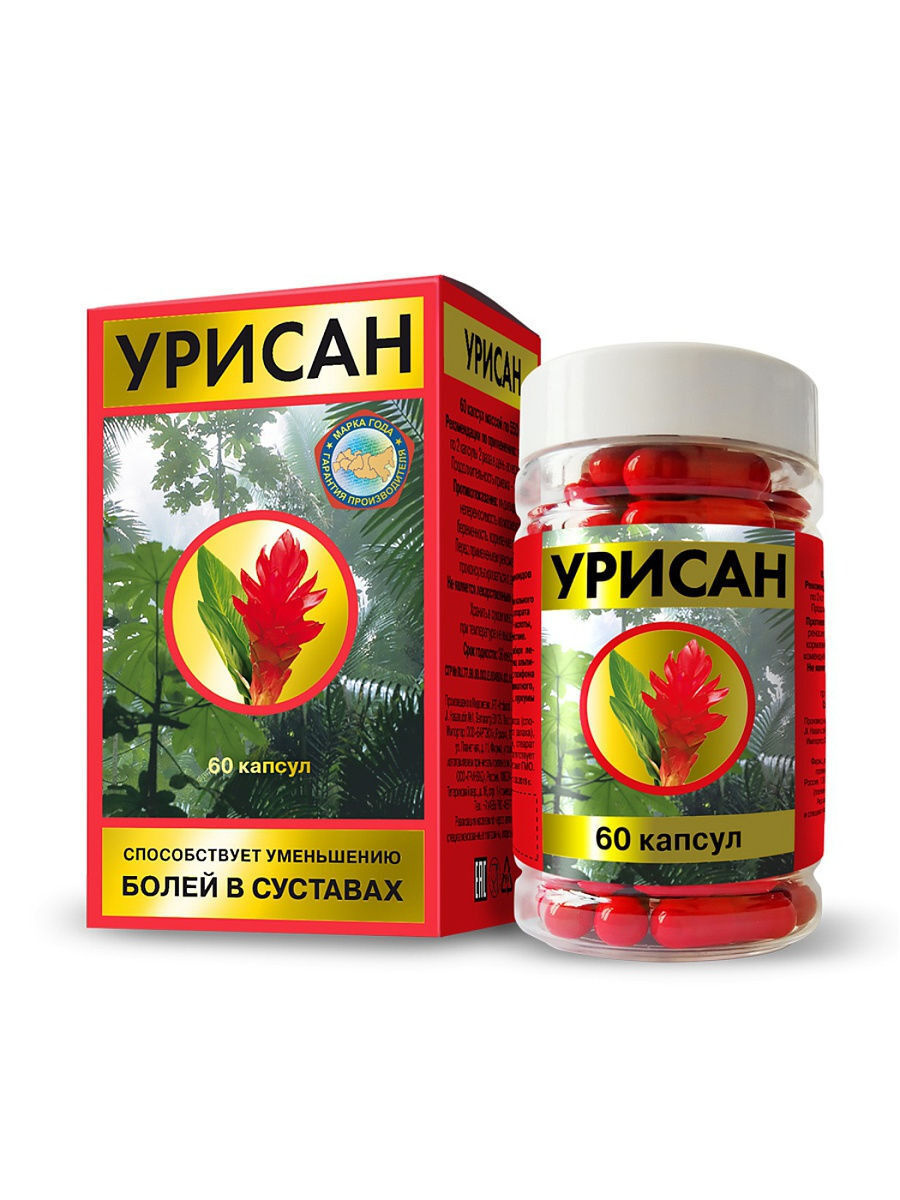 Урисан №60 капс. — купить в интернет-магазине OZON с быстрой доставкой