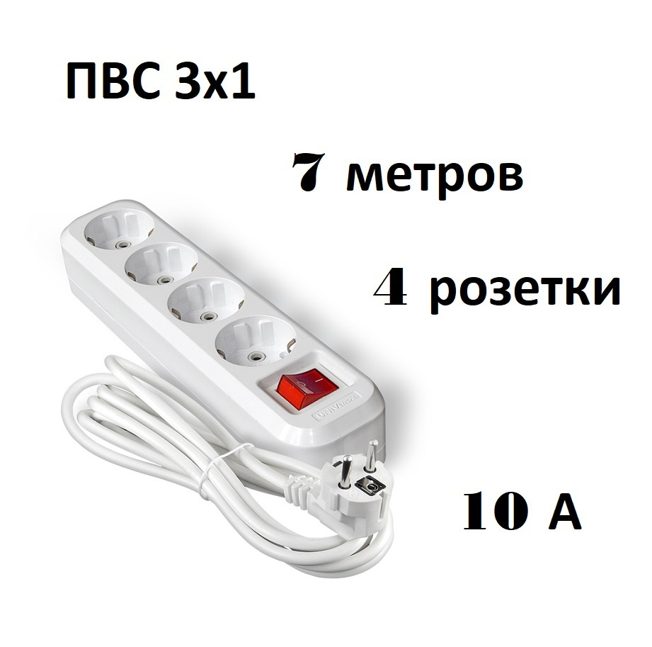 Переходник, Разветвитель электрический UNIVersal сетевой удлинитель ПВС ...