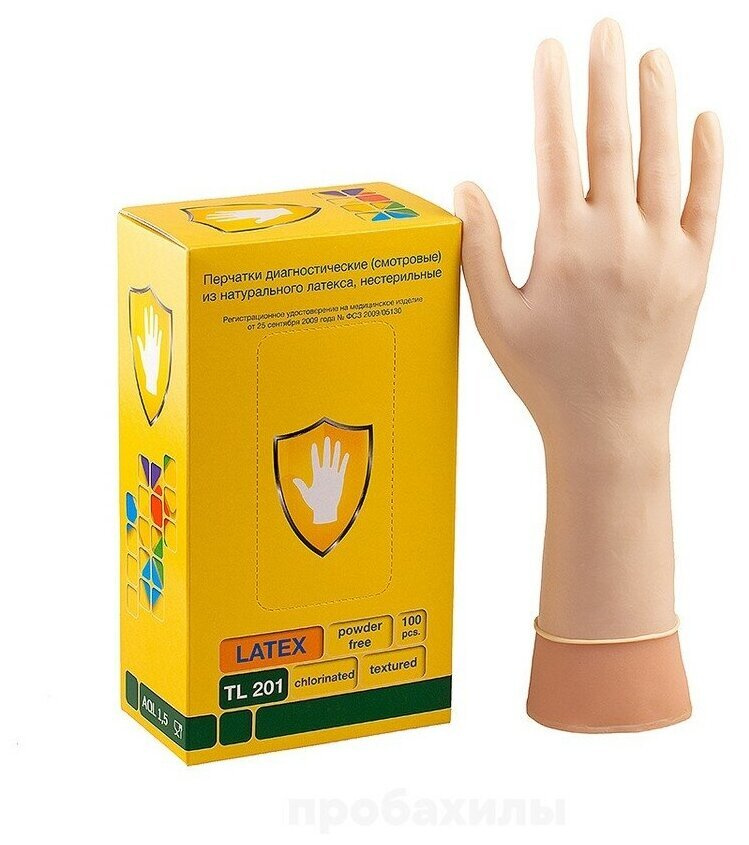 Перчатки медицинские, XL, Латекс — купить в интернет-магазине OZON с ...