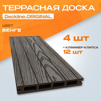 Террасные доски – купить террасную доску на OZON по низкой цене