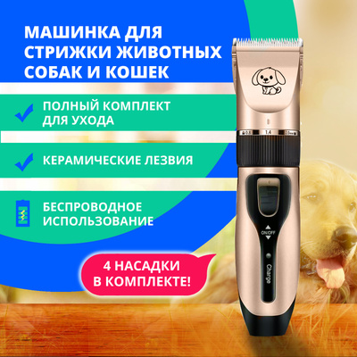 Нож Codos CP-3880/3800 — купить в интернет-магазине OZON с быстрой доставкой