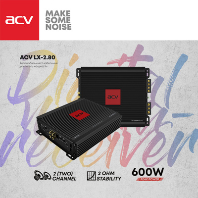 Характеристики Автомобильный усилитель ACV LX-2.80 / Усилитель для автомобиля / Усилитель ...