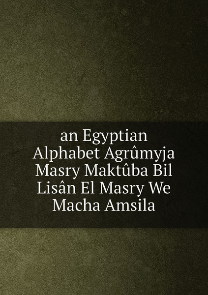 an Egyptian Alphabet Agrumyja Masry Maktuba Bil Lisan El Masry We Macha ...