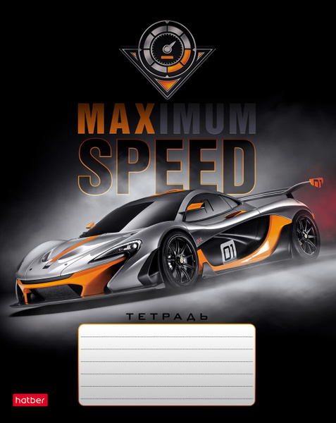 Набор тетрадей Hatber "Для мальчиков" 24 листа в клетку А5+, скоба, закругленные углы, 10 штук/5 ...